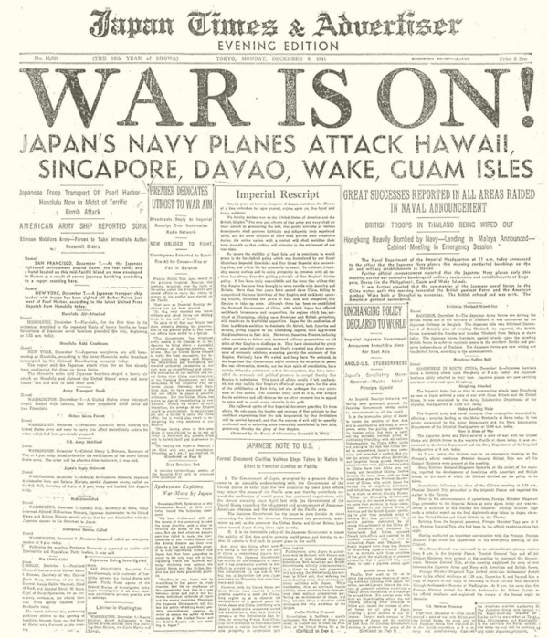The Japan Times Digital Archives – United Digital Publications Co., Ltd.