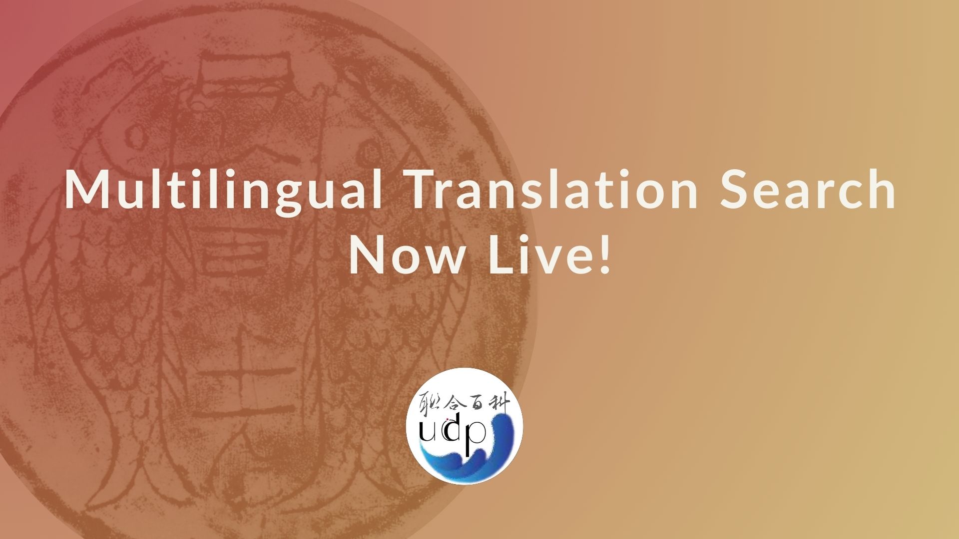 Multilingual Translation Search Now Live! – United Digital Publications ...